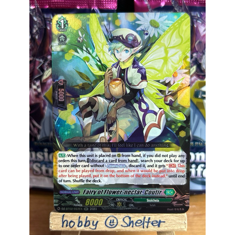 Fairy of Nectar, Coutir (DZ-BT02 37 RR Stoicheia) Cardfight Vanguard | Shopee Philippines