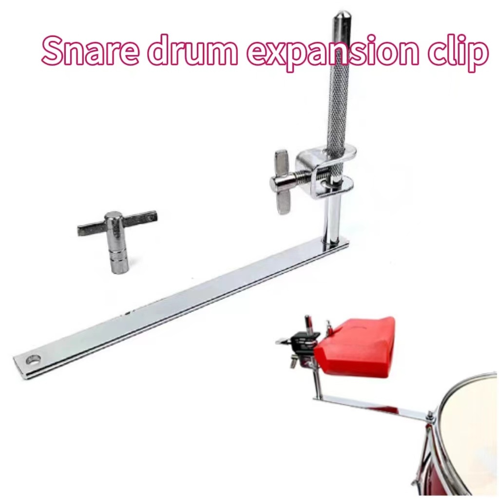 Cowbell Holder Clamp Bracket Rack Drum Cowbell Connection Clip ...