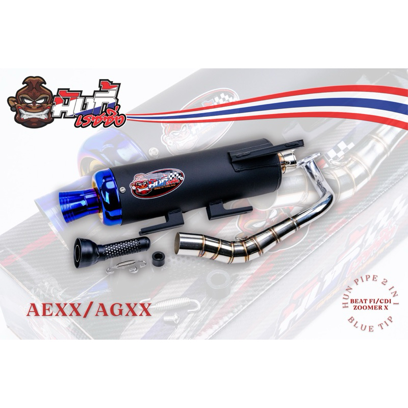 Hun Power Pipe Beat Fi (adjustable bolt on) | Shopee Philippines