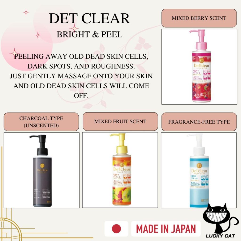 【Direct from Japan】meishoku DET Clear Bright & Peel Peeling Jerry 180mL | Shopee Philippines