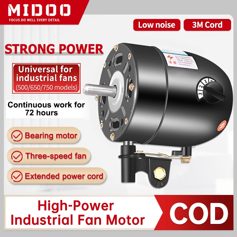MIDOO 260W High Power Industrial Fan Motor Head Fan Accessories ...