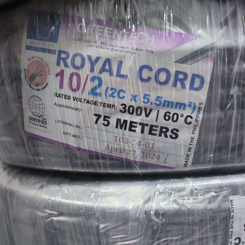 2C Boston Royal Cord Duplex Wire 99% Pure Copper 75 meters 18/2 16/2 14 ...
