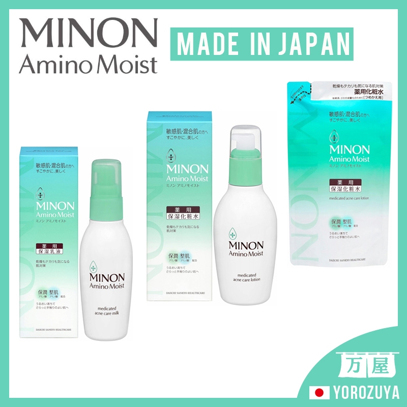 [Made in JAPAN] MINON Amino Moist Acne Care Emulsion 100g / Lotion 150mL (Refill 130mL) Direct ...