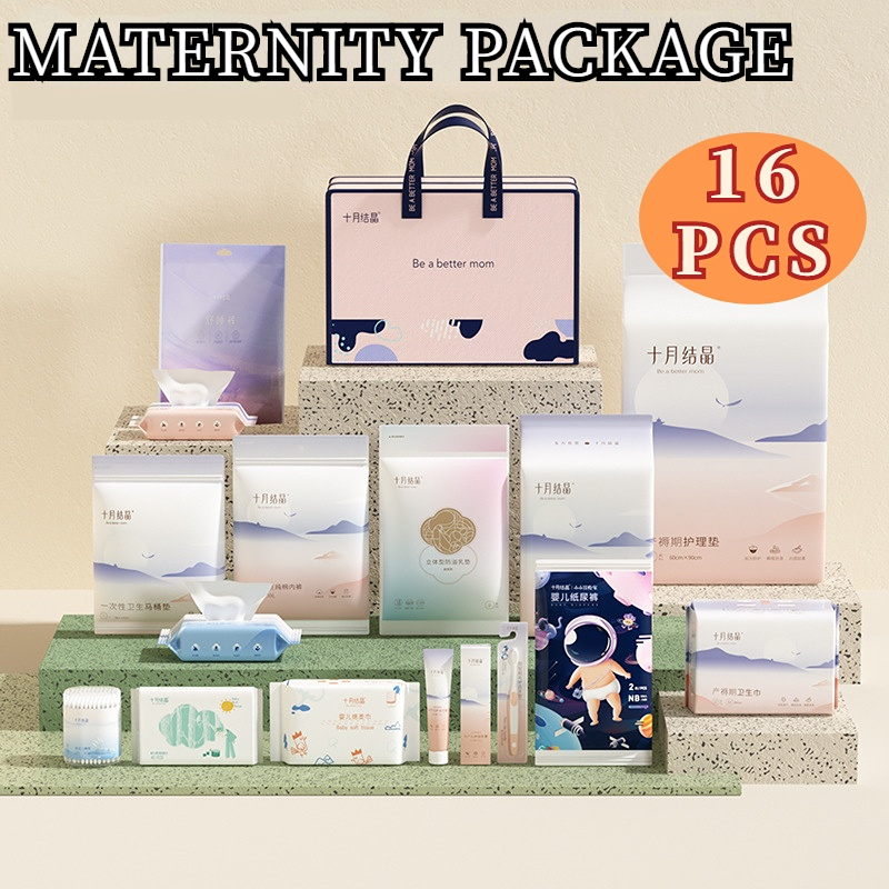 16PCS Maternity Packages Maternity Set Hospital Bag Complete Maternity ...