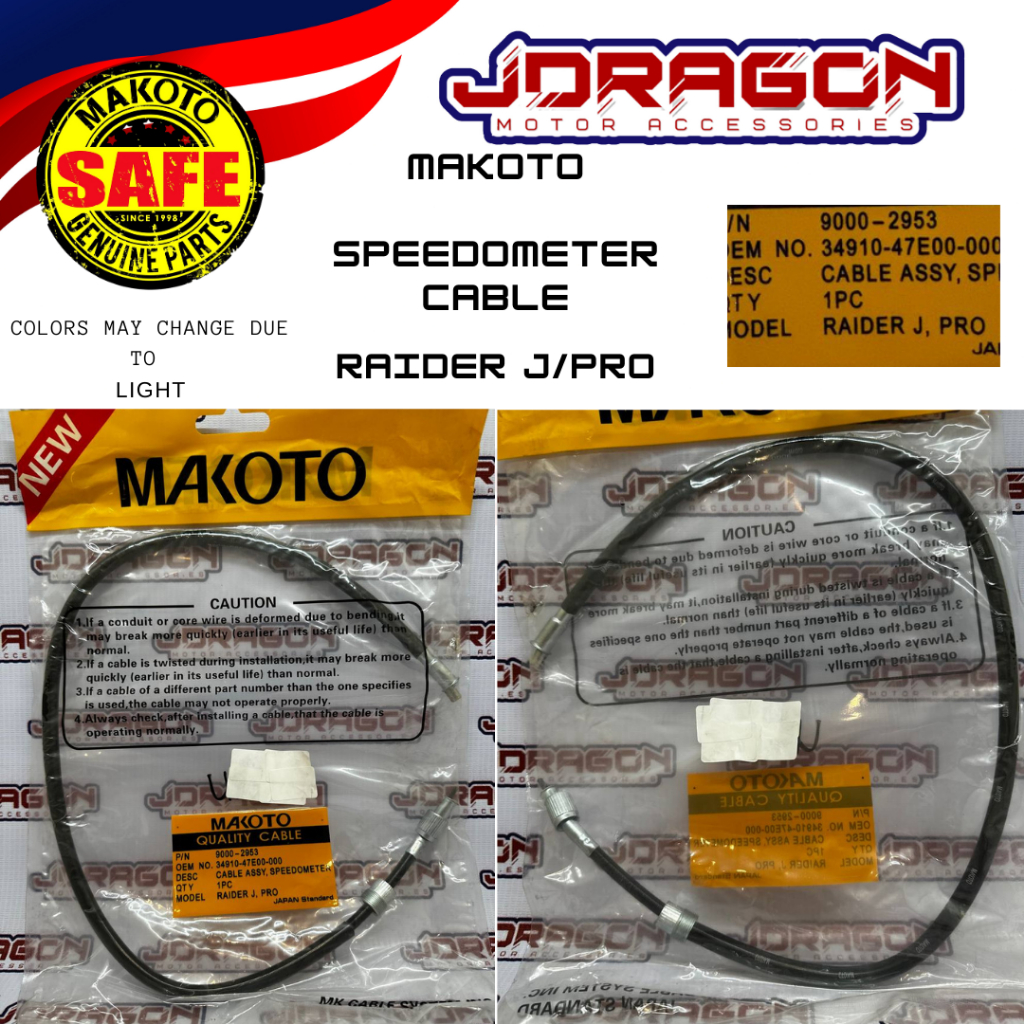 MAKOTO SPEEDOMETER CABLE (RAIDER J PRO) | Shopee Philippines