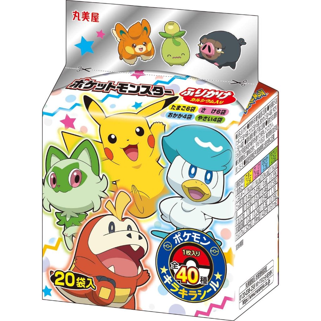 Marumiya Pokemon Furikake Variety Pack 20 packets【Direct from Japan】100 ...