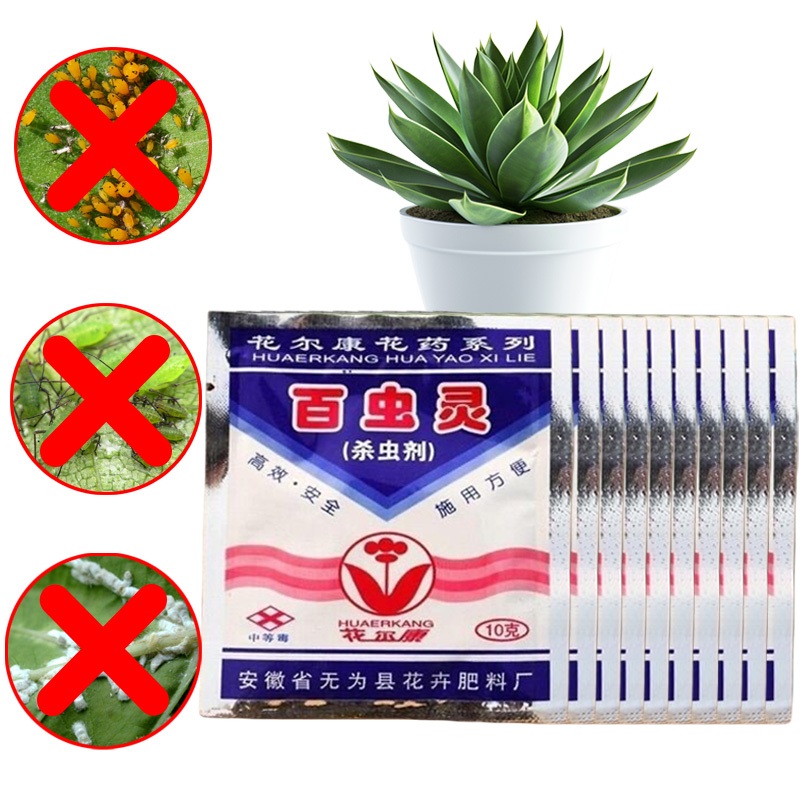 Insecticide powder Insecticide for vegetables Specific Insecticide ...