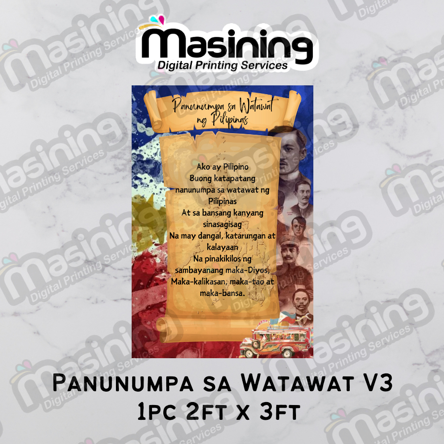 School poster Tarpaulin (Lupang hinirang/Panunumpa sa watawat/Panatang ...