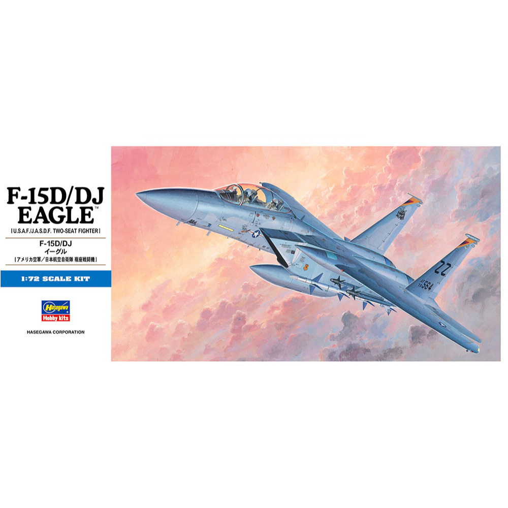 Hasegawa D5, F-15D/DJ EAGLE, 1/72, Aircraft Unassembled Plastic Model ...