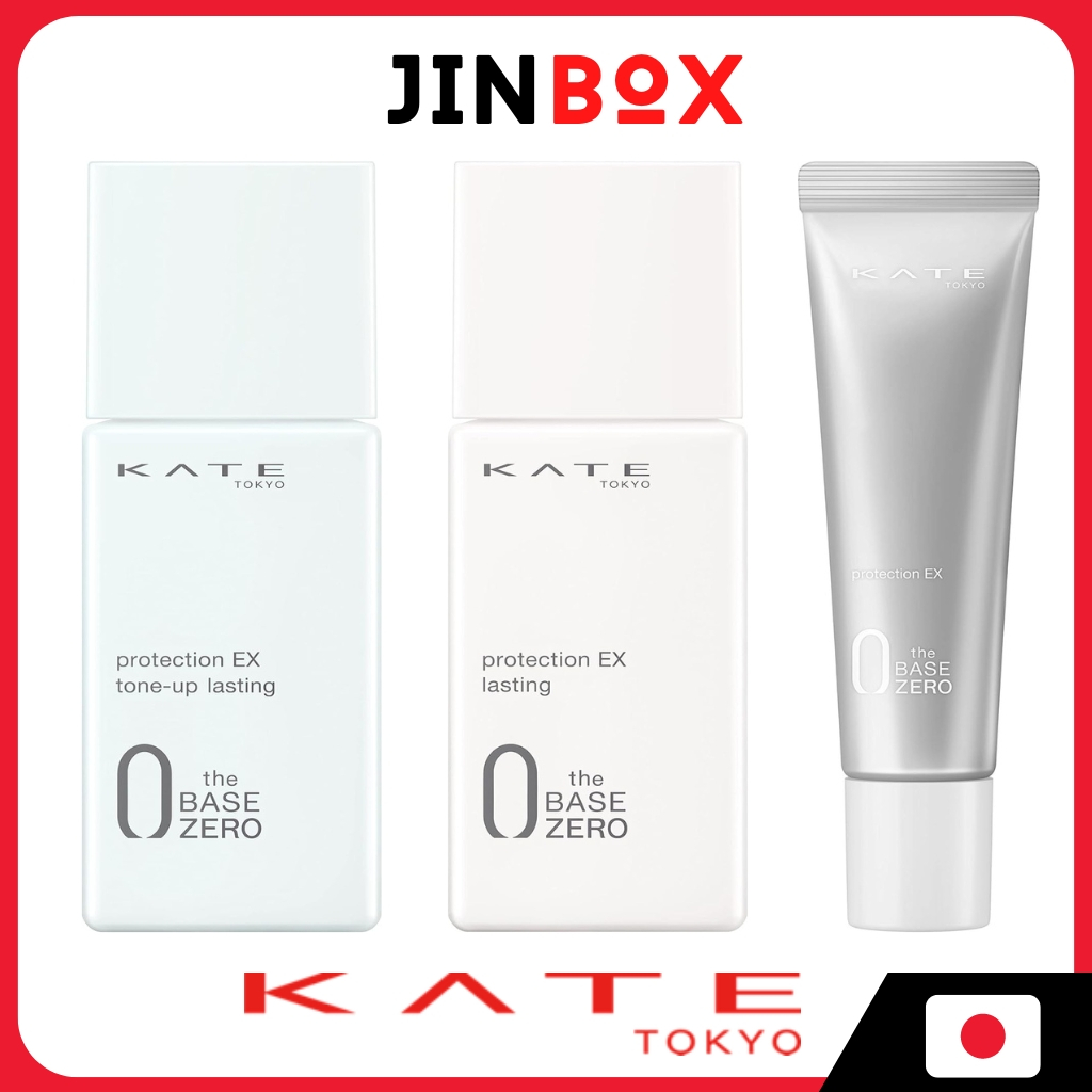 KATE Protection Expert SPF50+・PA＋＋＋ (3 types) | Shopee Philippines