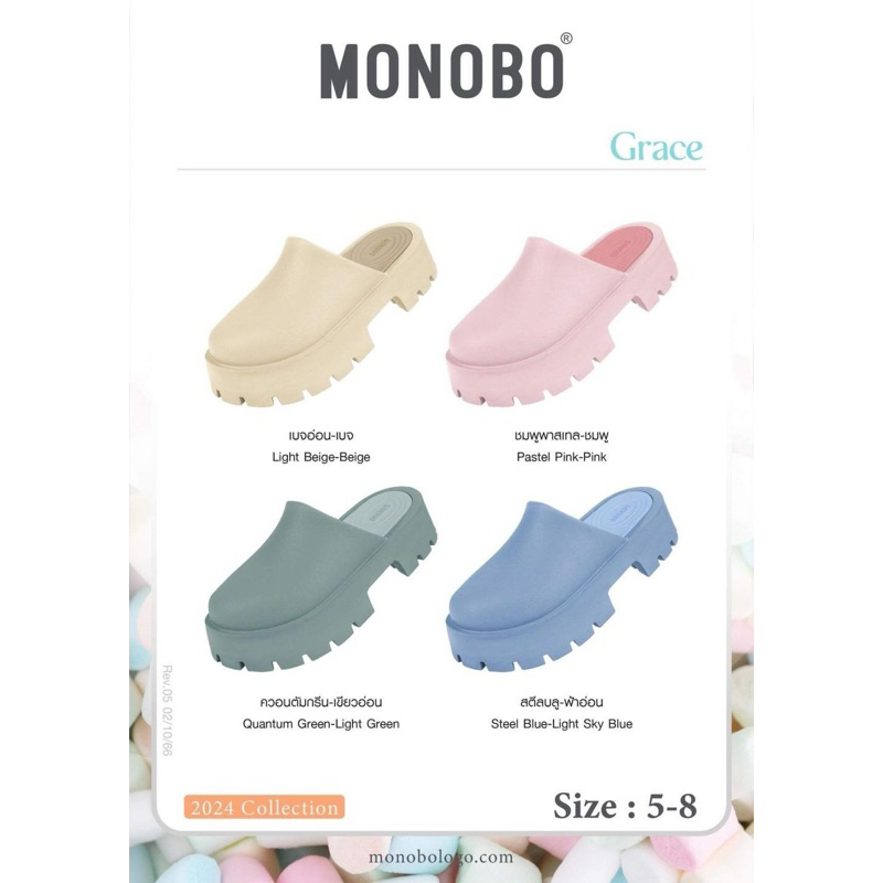 MONOBO GRACE ORIGINAL from Thailand with Box | Shopee Philippines
