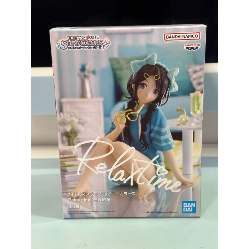 Banpresto Relax Time: The Idolmaster Shiny Colors Yuika Mitsumine ...