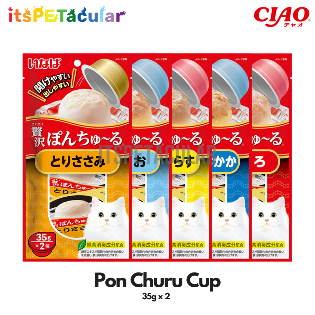 Ciao Inaba Pon Churu Cup Wet Cat Food 35g x 2 cups | Shopee Philippines