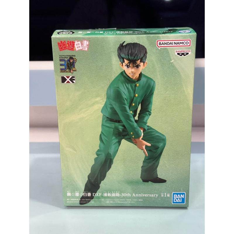 Banpresto Yu Yu Hakusho DXF Urameshi Yusuke 30th Anniversary Figure | Shopee Philippines