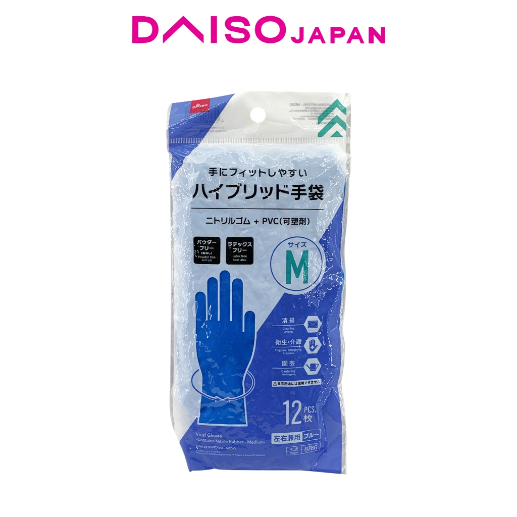 Daiso Nitrile Rubber Vinyl Gloves in Blue (Medium, 12 pieces) | Shopee Philippines