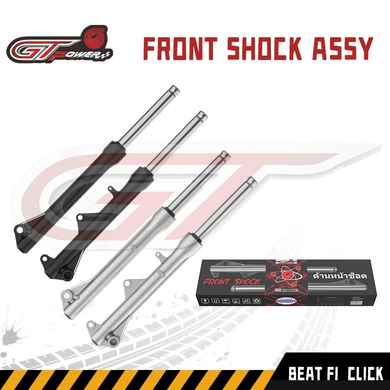 GT POWER Front Shock BEAT / BEAT FI / CLICK 125i / CLICK 150i Front ...