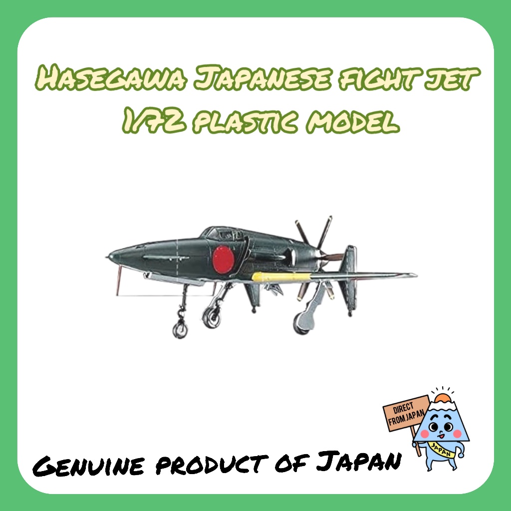 Hasegawa 1/72 IJN Kyushu J7W1 Trial 18 Local Area Fighter Shinden ...