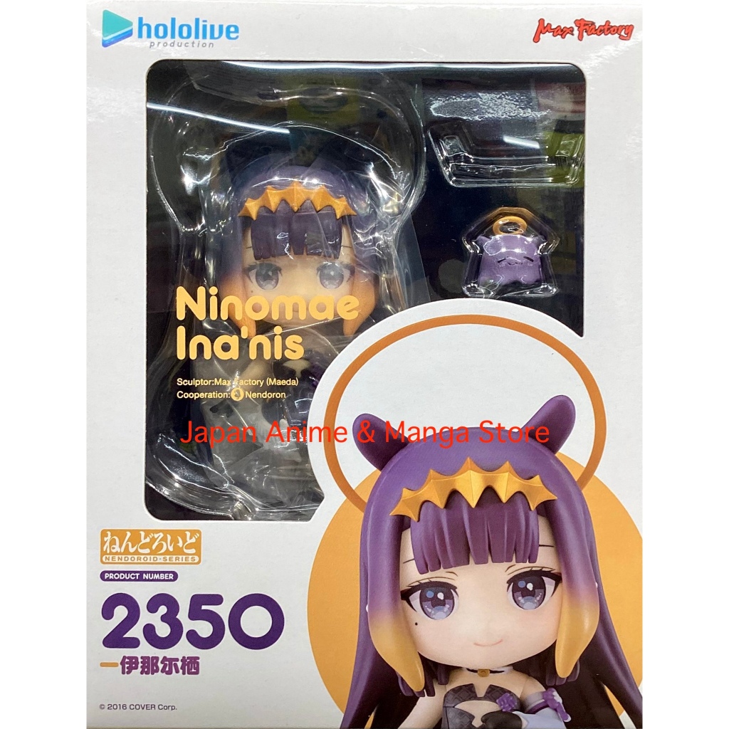 Max Factory Nendoroid Hololive Production Ninomae Inanis Action Figure ...