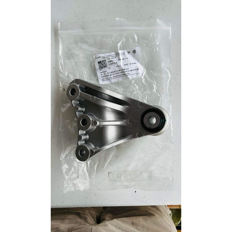 MG ZS ENGINE MOUNT- SAIC | Shopee Philippines