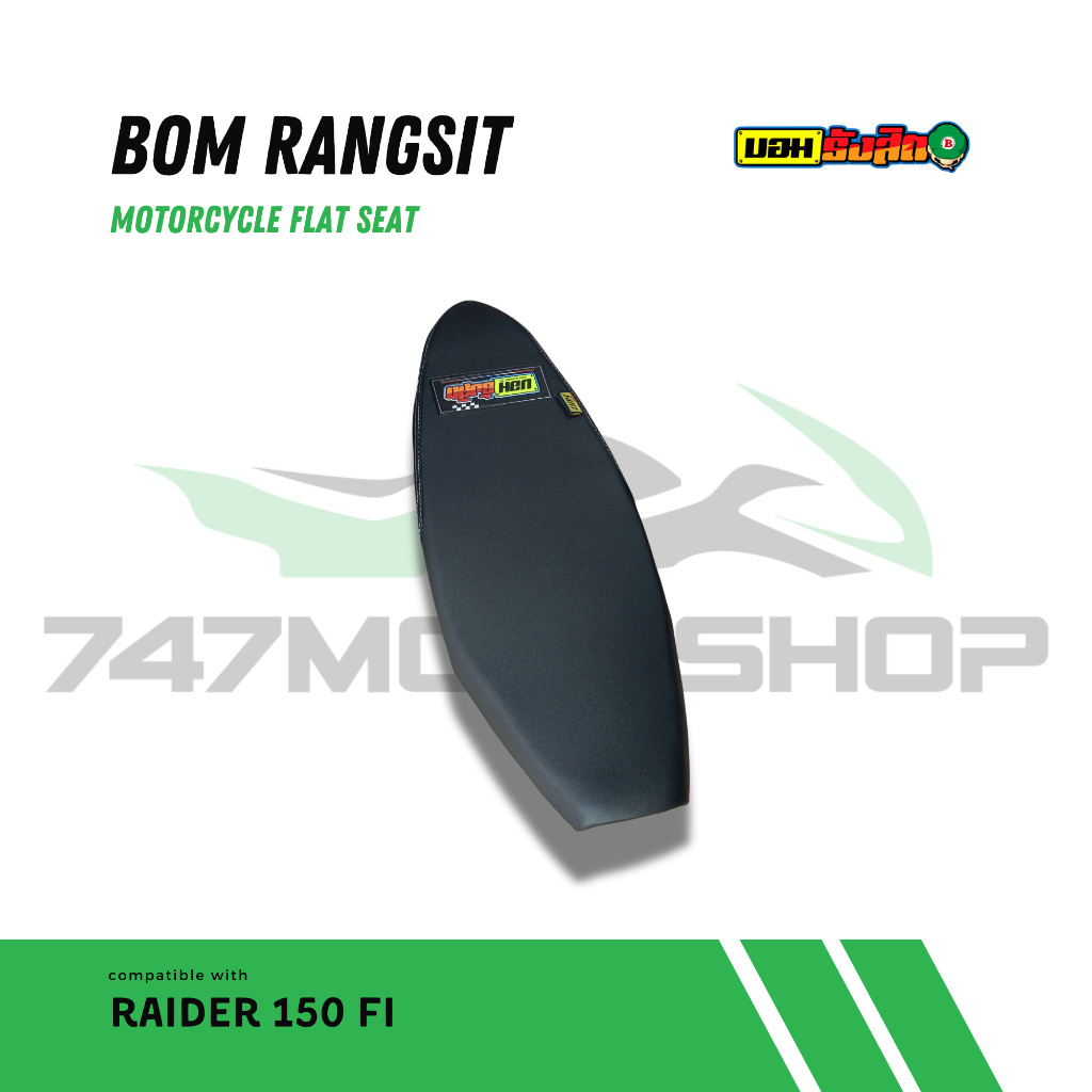 BOM RANGSIT FLAT SEAT FOR RAIDER 150 FI | Shopee Philippines