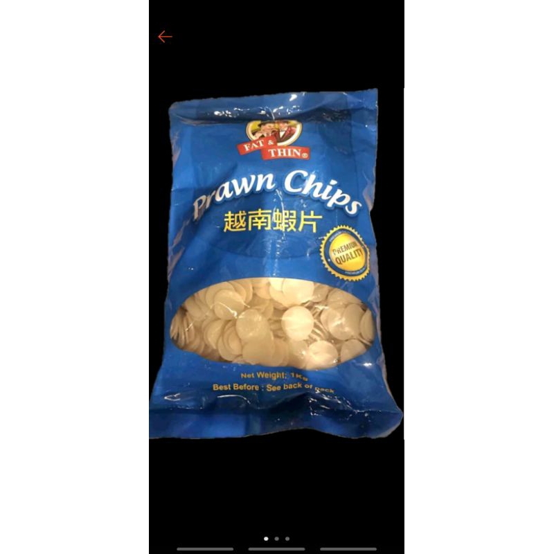 Fat & Thin Prawn Chips 1kg Uncooked Kropek Chicharap | Shopee Philippines