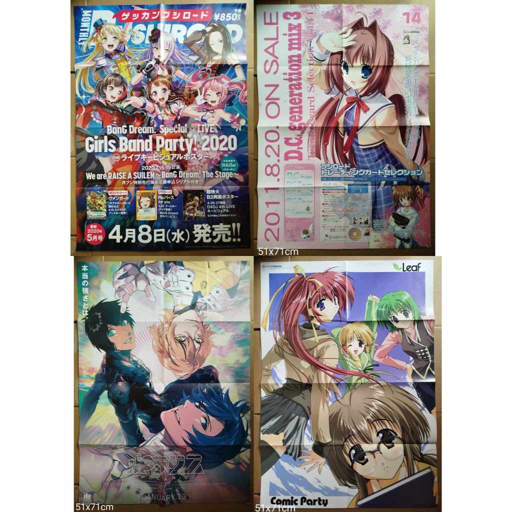 Bang Dream! / DA CAPO / Comic Party / Uta no Prince-sama Assorted Anime ...