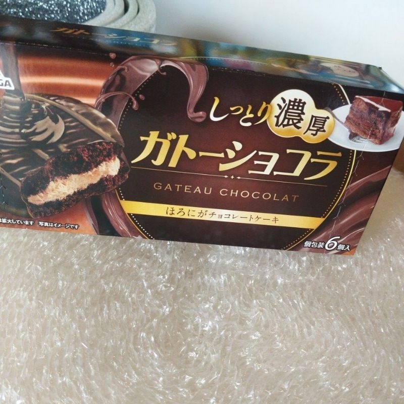 GATEAU CHOCOLAT (MORINAGA) | Shopee Philippines