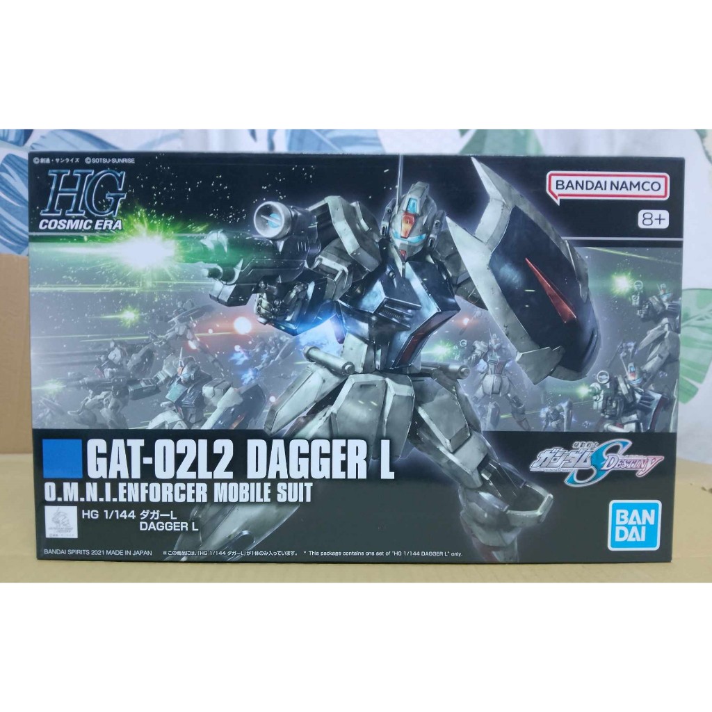 HGCE 1/144 GAT-02L2 Dagger L | Shopee Philippines