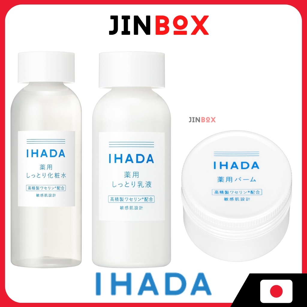 Ihada Emulsion Medicated Moist Lotion/ Emulsion for Sensitive Skin | Shopee Philippines