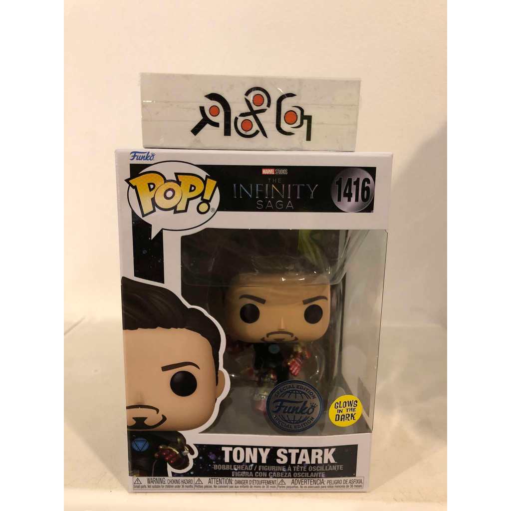 Funko POP! The Infinity Saga - Tony Stark Funko Special Edition G.I.T.D ...