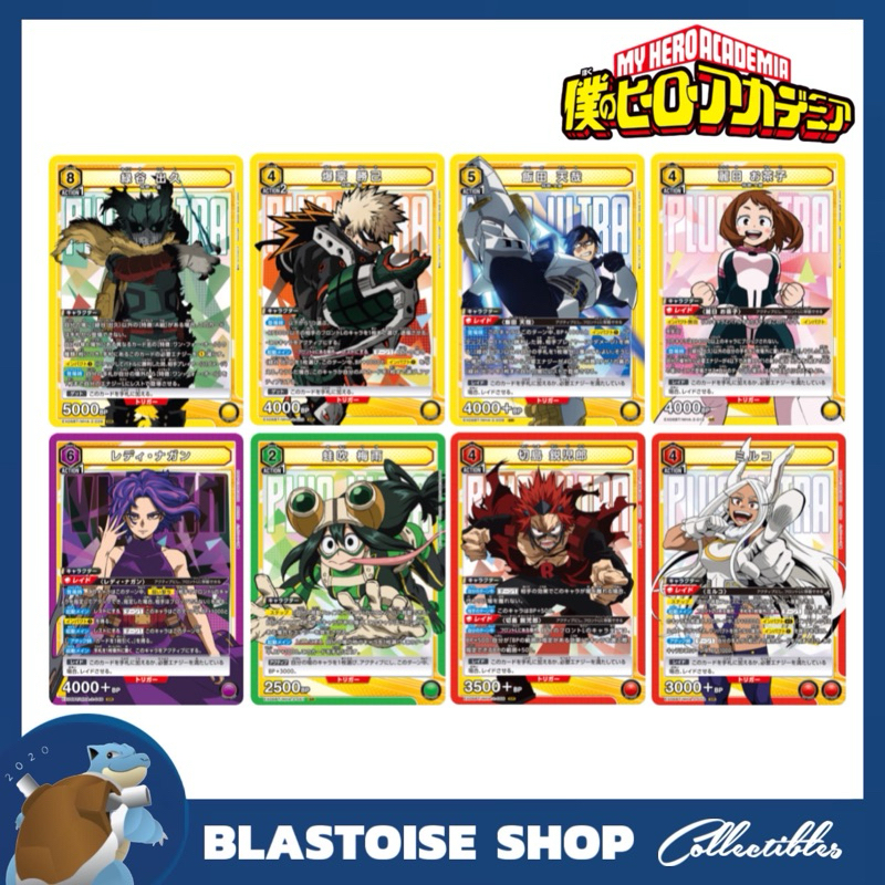 My Hero Academia EX06BT SR Plus Ultra - Deku Mirko Lida Kirishima Tsuyu ...