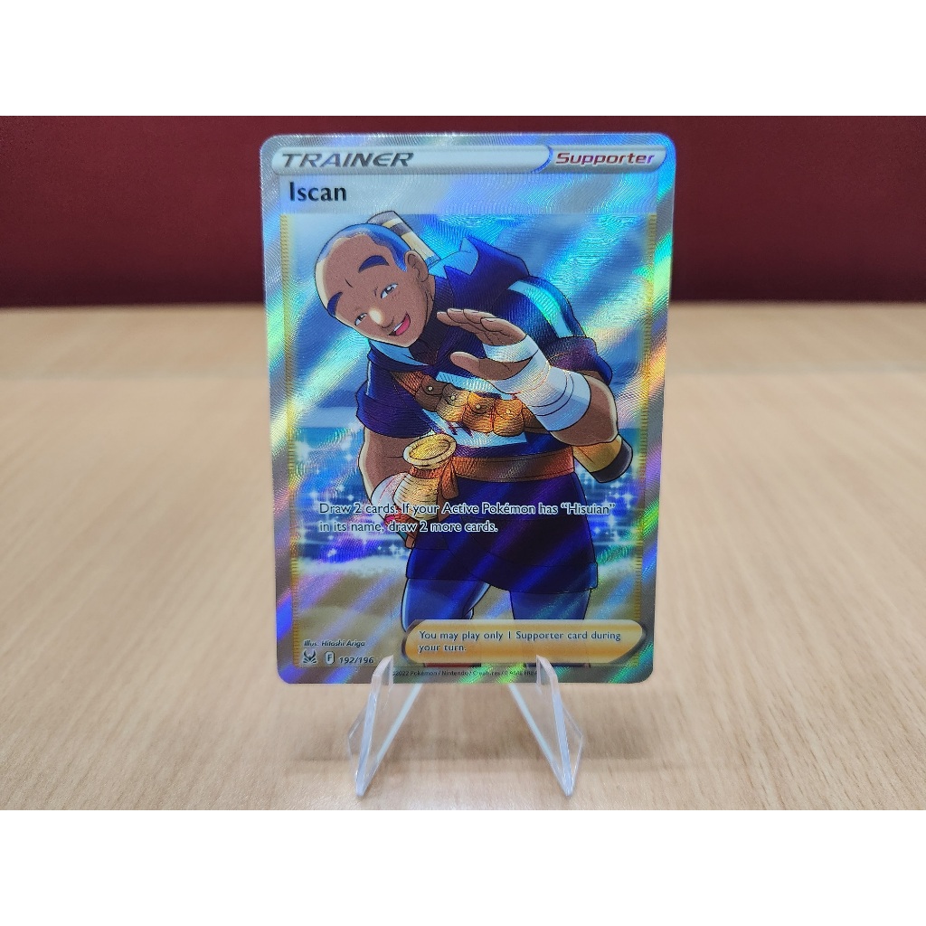[Trainer] Iscan Full Art - 192/196 - Ultra Rare Sword and Shield ...