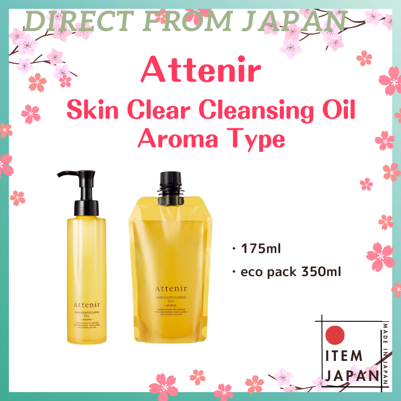Attenir Skin Clear Cleanse Oil Aroma Type 175ml / Refill 350ml | Shopee Philippines