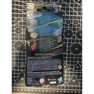 HASBRO Beyblade X Talon Ptera 3-80B Booster Pack Set | Shopee Philippines