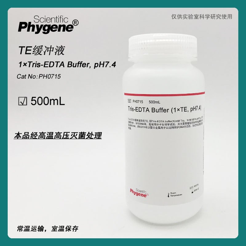 TE buffer Tris-EDTA Buffer 1×TE pH7.4 500ML | Shopee Philippines