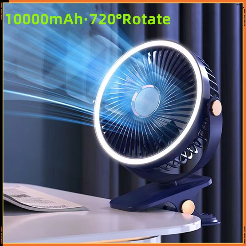 Rotating clip fan rechargeabl electric fan Desk Fan with Light wall fan ...
