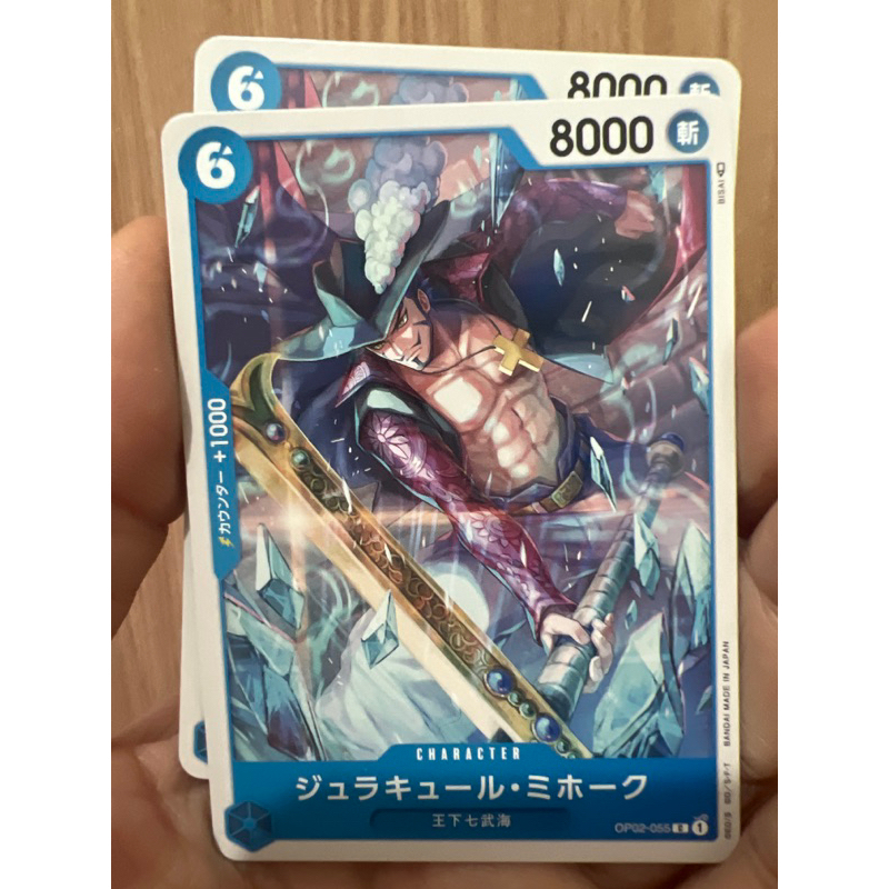 One Piece TCG - Dracule Mihawk OP02-055 | Shopee Philippines