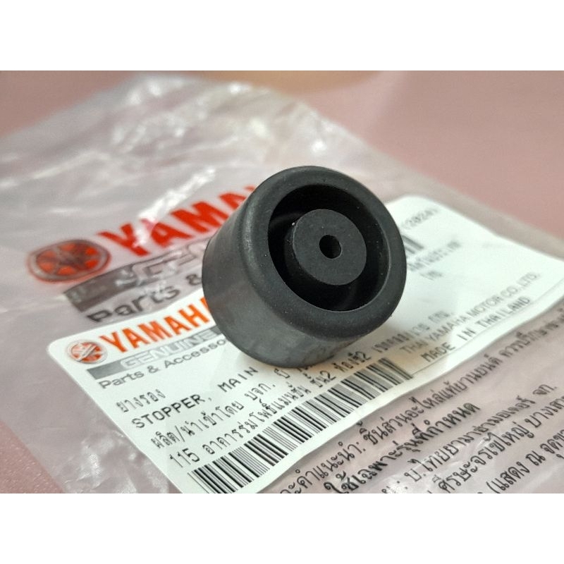 YAMAHA CENTER STAND RUBBER / SIDE STAND RUBER 55G-F7114-00 NMAX / AEROX ...