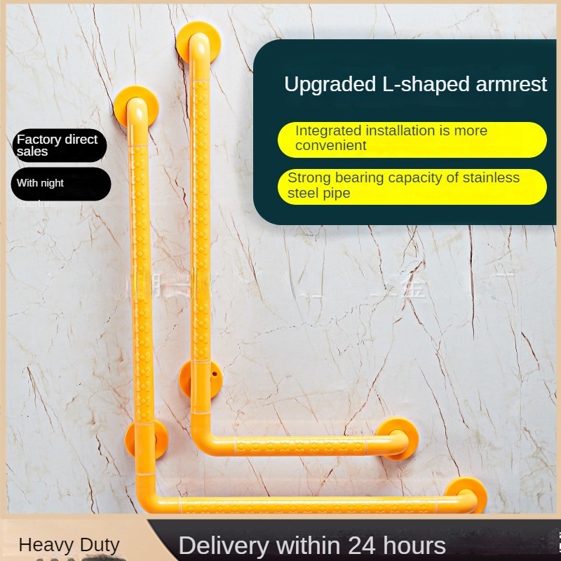 Barrier-Free L-Shaped Handrail For The Elderly And Disabled Non-Slip ...