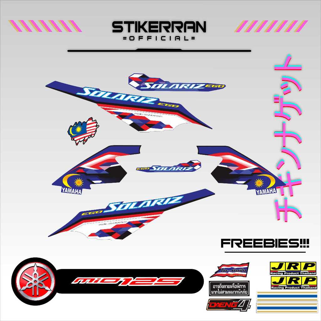 YAMAHA MIO 125 SOLARIS MALAYSIAN FLAG DECALS | Shopee Philippines