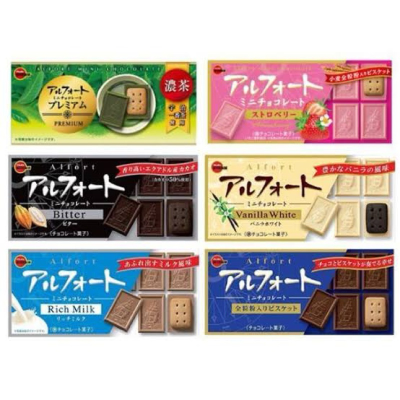 ALFORT MINI CHOCOLATE | Shopee Philippines