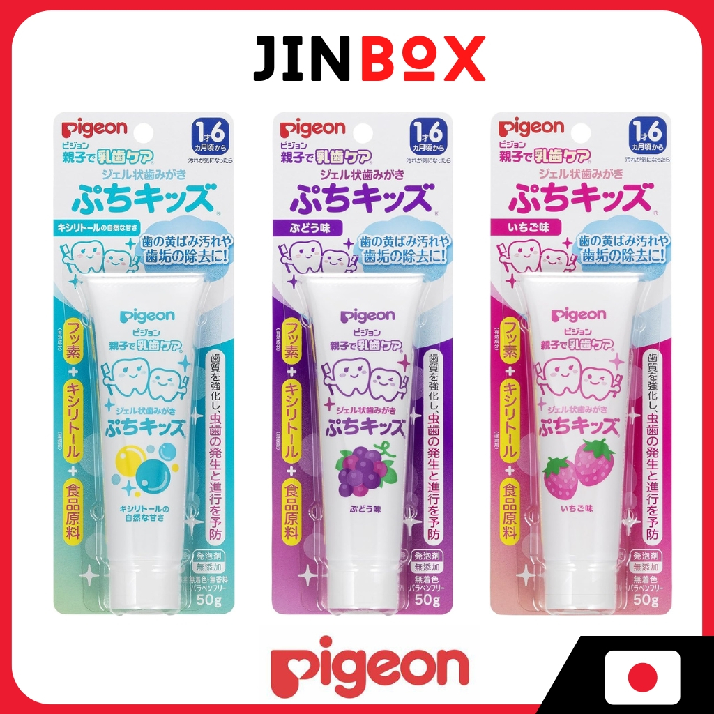 Pigeon Child Baby Teeth Care Gel Toothpaste Petit Kids 50g (For 1 year ...