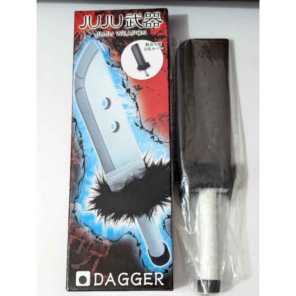 Jujutsu Kaisen Juju Weapon Itadori Yuji Dagger | Shopee Philippines
