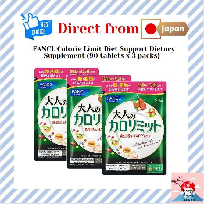 FANCL Calorie Limit Diet Support Dietary Supplement (90 tablets x 3 ...