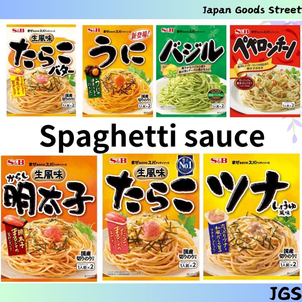 S&B Spaghetti sauce just mixes raw flavor Pasta SB Mentaiko Spicy ...