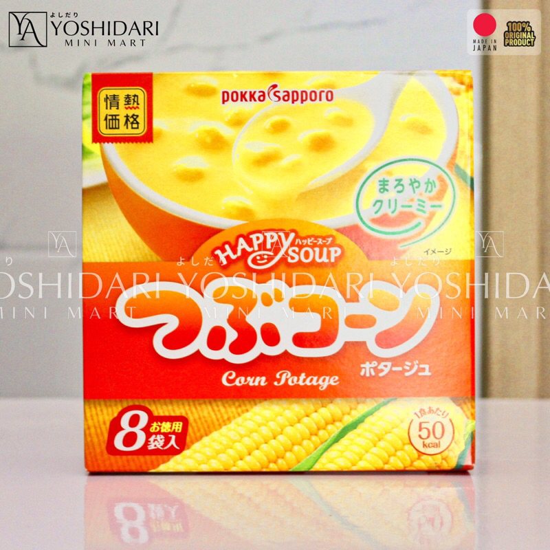Pokka Sapporo Happy Soup Instant Corn Potage 8pcs | Shopee Philippines