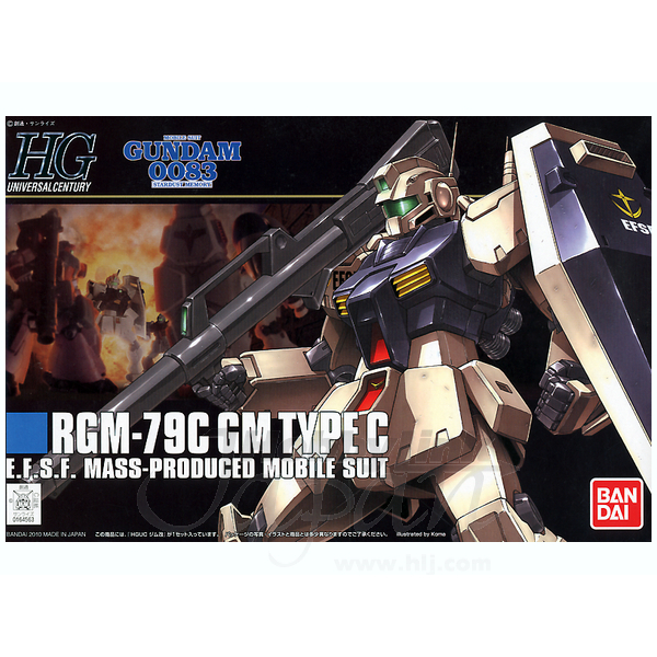 1/144 HGUC Marasai, GM Type C and GM Sniper II Model Kits | Shopee ...