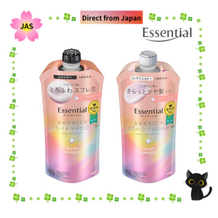 KAO Essential Silky & Smooth Premium Barrier Shampoo 340ml ...