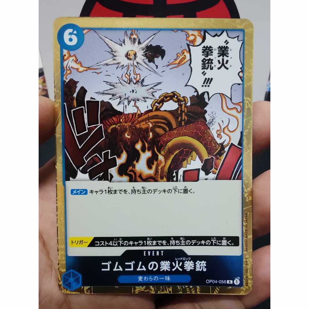One Piece TCG OP04-056 R Gomu Gomu no Inferno Gun | Shopee Philippines