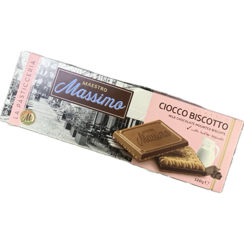 MASSIMO CIOCCO BISCOTTI MILK 120G | Shopee Philippines